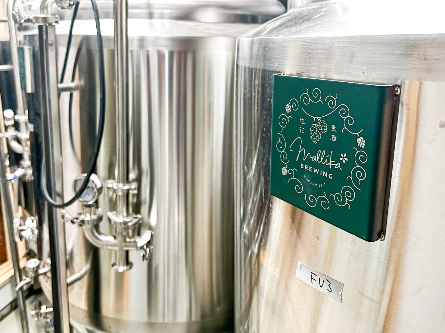 Mallika Brewing – Make Your Life "Hoppy"