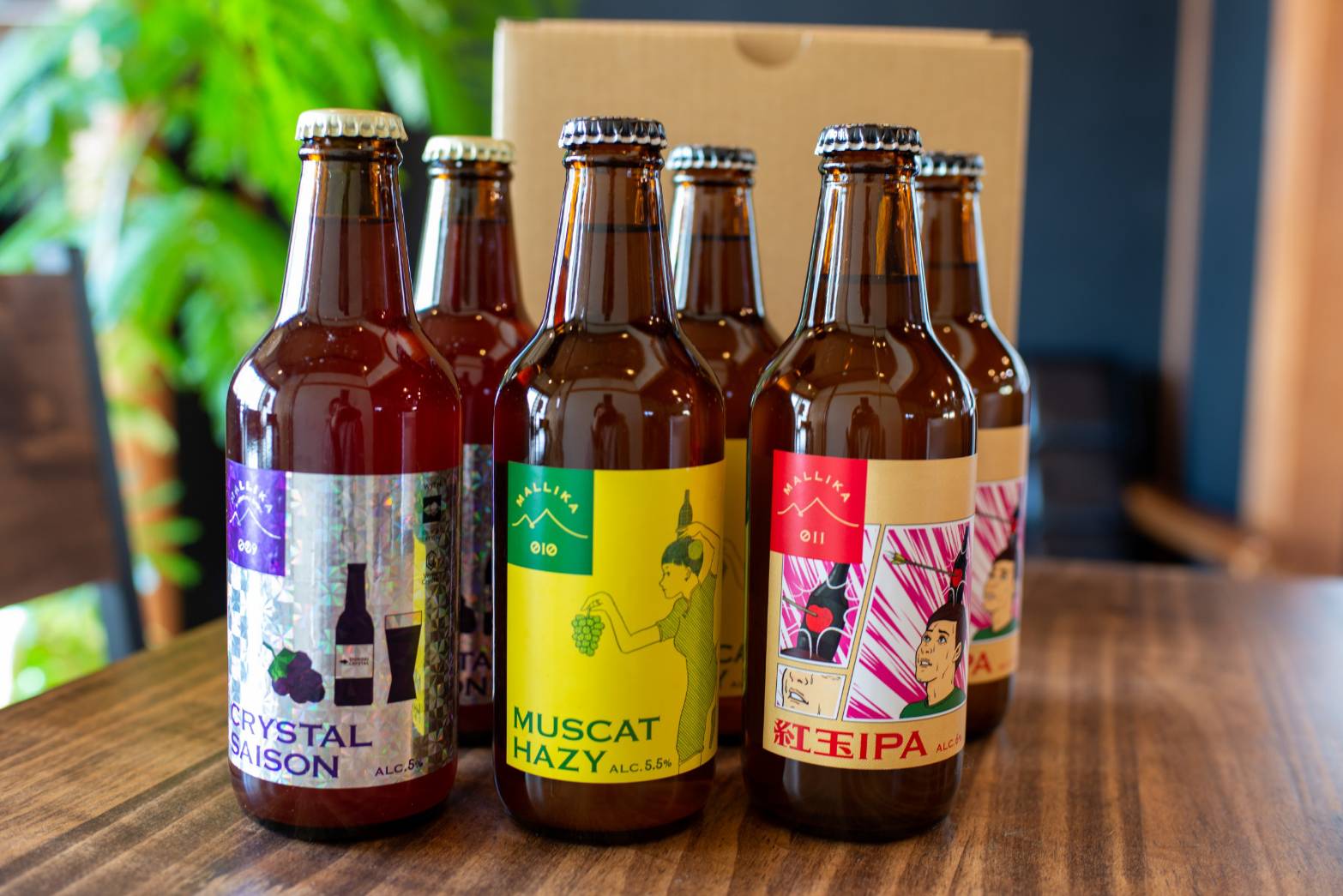 Mallika Brewing – Make Your Life "Hoppy"